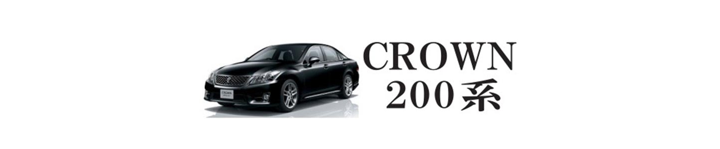 MKT–STORE / CROWN 200系