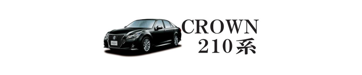 MKT store / CROWN 210系